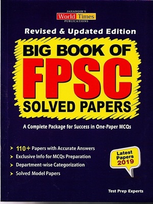 Big Book of FPSC Solved Papers By JWT Edition - CSS Point Book Store