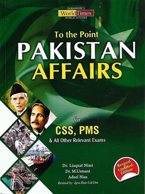 CSS Books Point - CSS Point Book Store