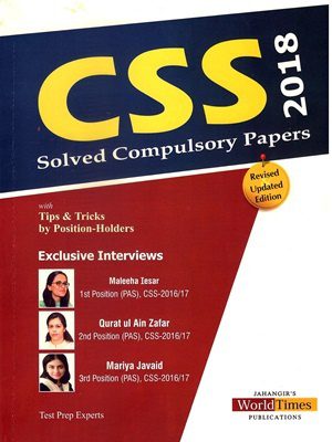 CSS Solved Compulsory Papers 2018 Tips & Tricks By Position-Holders (JWT) - CSS Point Book Store