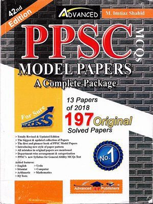PPSC Model Papers With Solved MCQs 42nd Edition By M. Imtiaz Shahid - CSS Point Book Store
