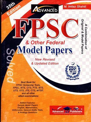 FPSC Solved Model Papers 35th Edition By M Imtiaz Shahid Advanced Publisher - CSS Point Book Store