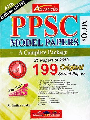 PPSC Model Papers With Solved MCQs 47th 2019 Edition By M. Imtiaz Shahid - CSS Point Book Store
