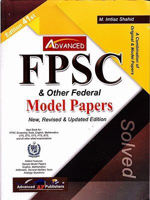 FPSC Solved Model Papers 41st Edition By M Imtiaz Shahid Advanced Publisher - CSS Point Book Store