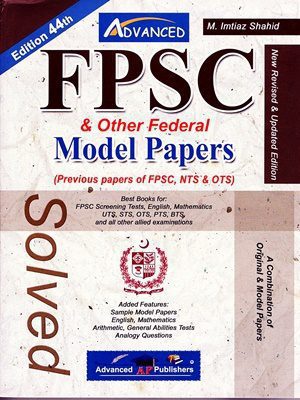 FPSC Solved Model Papers 44th Edition By M Imtiaz Shahid Advanced Publisher - CSS Point Book Store