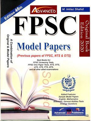 FPSC Solved Model Papers 46th Edition By M Imtiaz Shahid Advanced Publisher - CSS Point Book Store