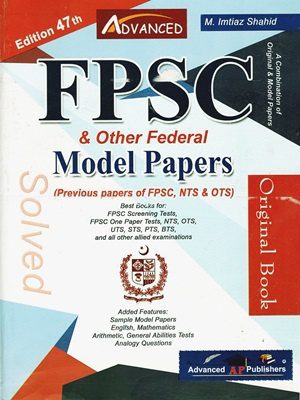 FPSC Solved Model Papers 47th Edition By M Imtiaz Shahid Advanced Publisher - CSS Point Book Store