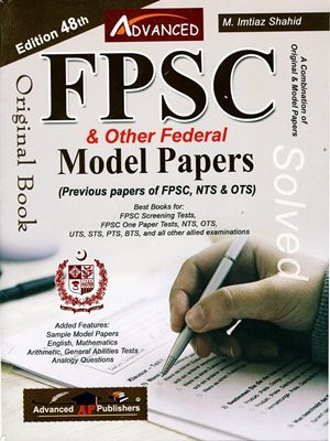 FPSC Solved Model Papers 48th Edition By M Imtiaz Shahid Advanced Publisher - CSS Point Book Store