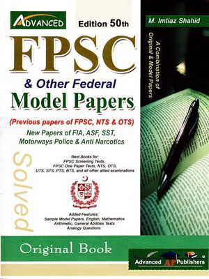 FPSC Solved Model Papers 50th Edition By M Imtiaz Shahid Advanced Publisher - CSS Point Book Store