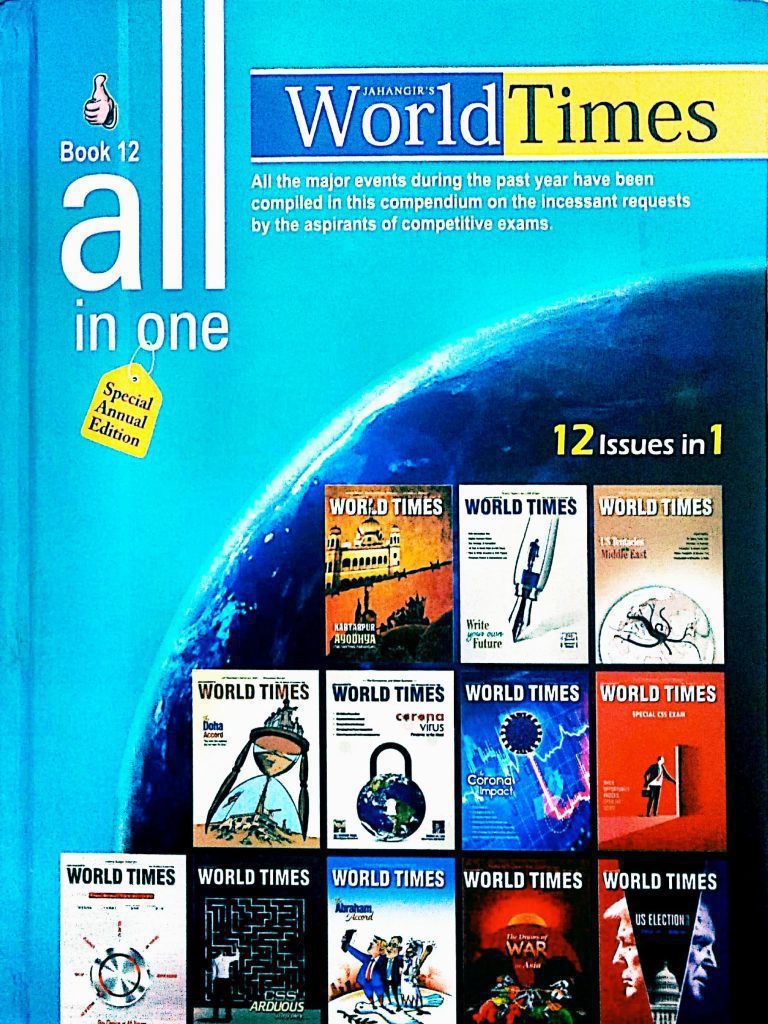 All in One Magazine Book 12 World Times - CSS Point Book Store