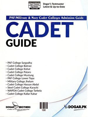 CADET Guide By Dogar Brothers - CSS Point Book Store