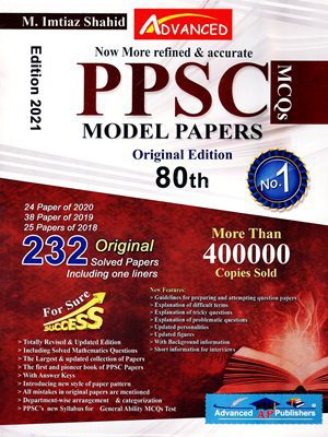 PPSC Model Papers Imtiaz Shahid 80th Edition 2021 Advanced Publishers - CSS Point Book Store