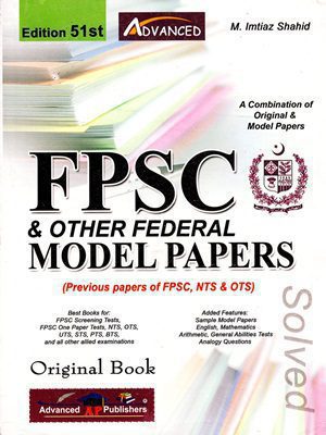 FPSC Solved Model Papers 51st Edition By M Imtiaz Shahid Advanced Publisher - CSS Point Book Store