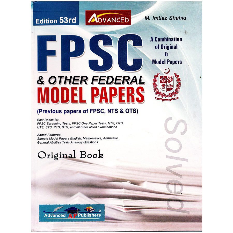 FPSC Solved Model Papers M Imtiaz Shahid 53rd Edition - CSS Point Book Store